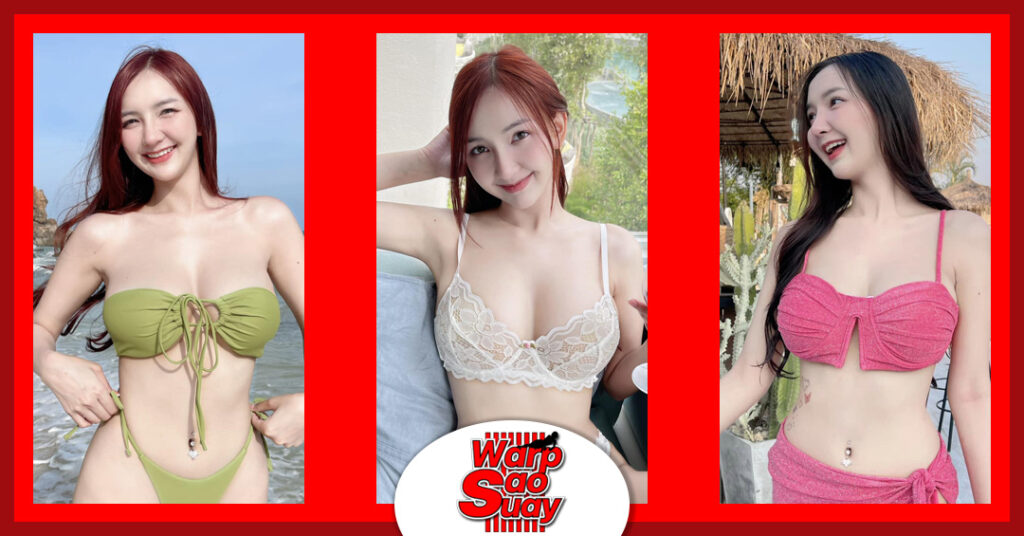 วาร์ปเด็ด น้อง บุ๋มบิ๋ม Kannika สาว ดาว Twi หุ่นเอ็กซ์ น่ารัก