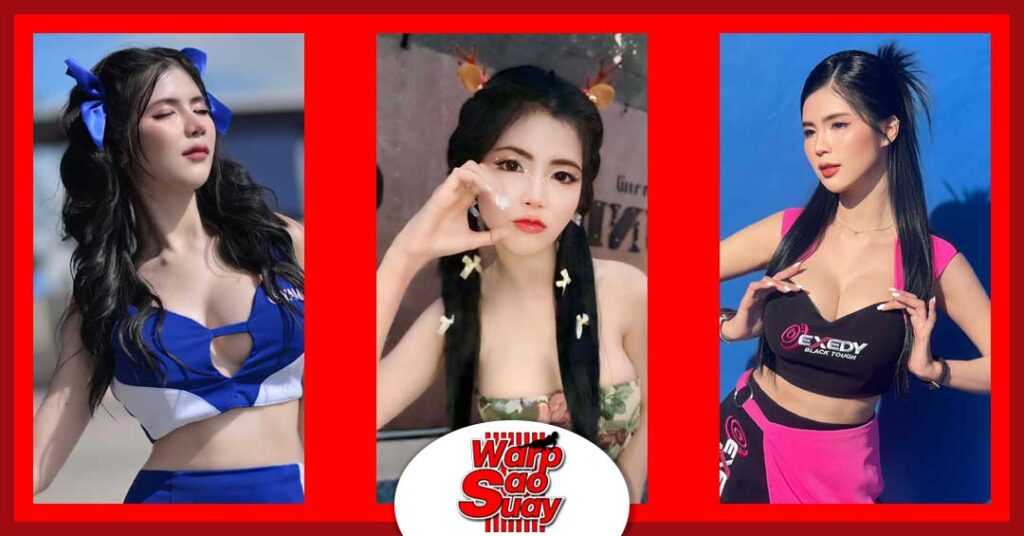 วาร์ปเด็ดๆ น้องส้มโอ Satiya Pratiparam สาวพริตตี้หุ่นโคตรเซ็กซี่ทีเด็ด